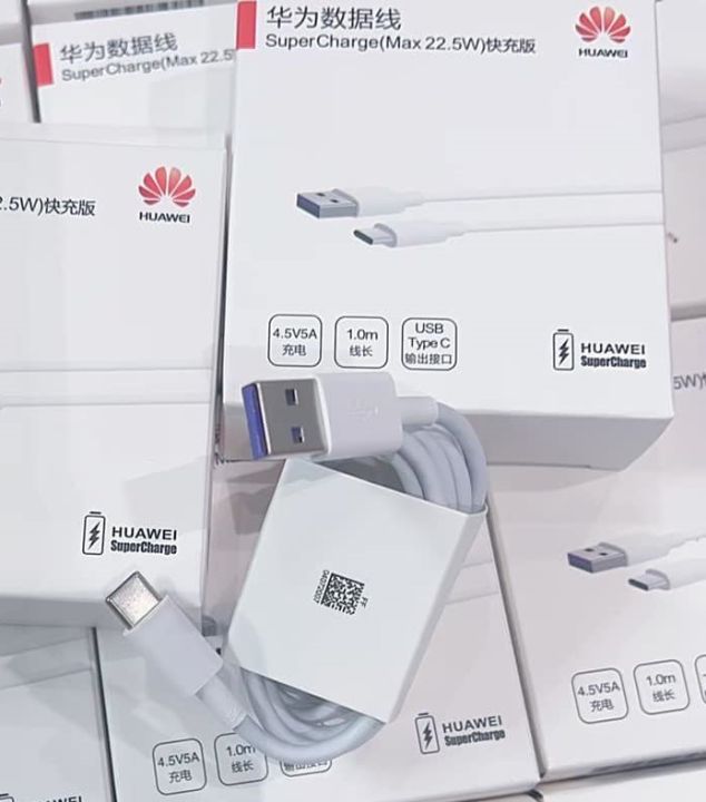 สายชาร์จ Huawei Cable Super Charge Type C ของแท้ รองรับกระแสไฟ 5A สาย ...