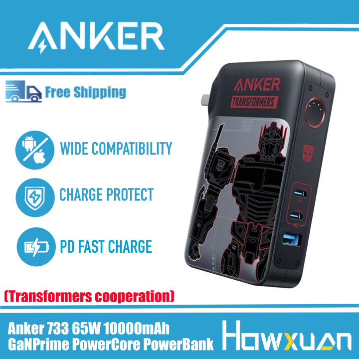 Anker 733 Charger (GaNPrime PowerCore 65W) Transformers cooperation ...
