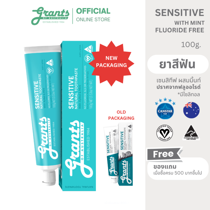 GRANTS OF AUSTRALIA Sensitive with Mint Toothpaste ยาสีฟัน เซนซิทีฟ ผสม ...