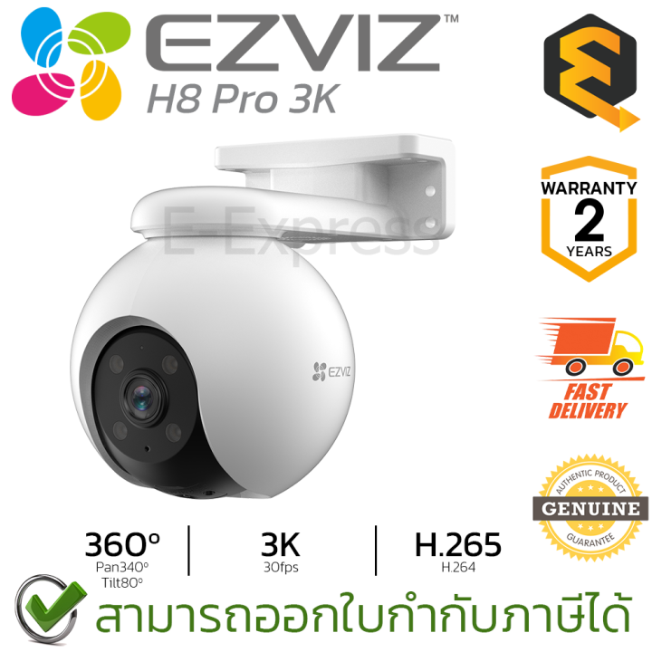 Ezviz H8 Pro 3K Camera (5MP 4mm.) กล้องวงจรปิด ของแท้ ประกันศูนย์ 2ปี | Lazada.co.th