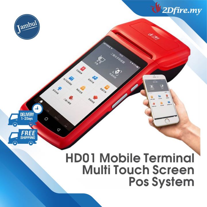 2Dfire HD01 Mobile Terminal Multi Touch Screen Smart Pos System Cashier ...