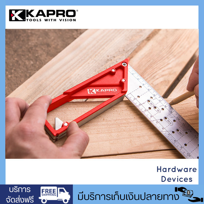 KAPRO 353 LEDGE-IT SQUARE The holiest of squares ฉากเข้ามุม สแตนเลส ...
