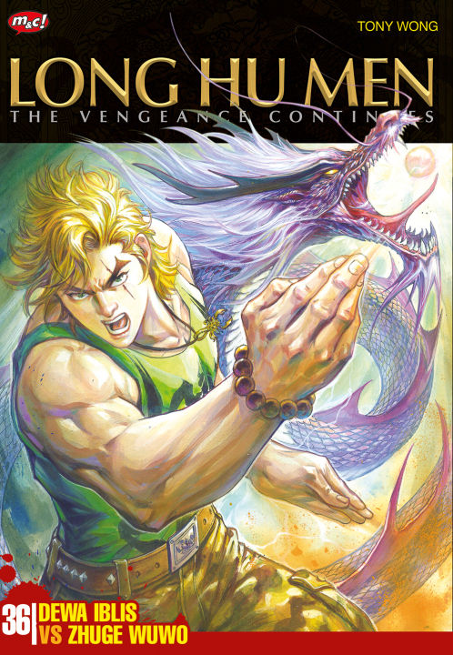 Komik Long Hu Men The Vengeance Continues 36 | Lazada Indonesia