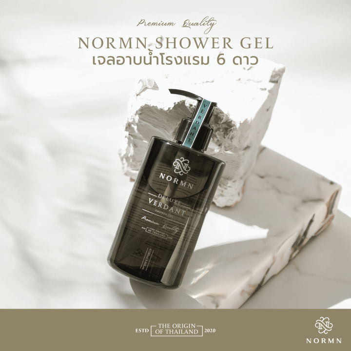 NORMN เจลอาบน้ำโรงแรม 6 ดาว ครีมอาบน้ำ สบู่เหลว Shower Gel มีให้เลือก 7 ...