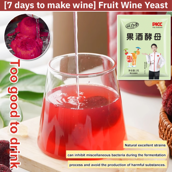 [7 days to make wine] Fruit Wine Yeast Home Yeast Fruit Wine Special ...