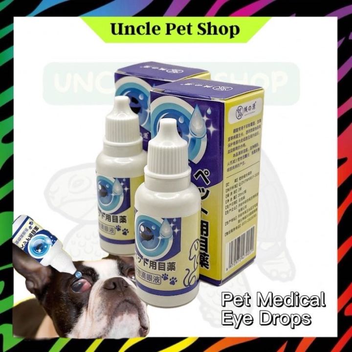 Premium Pet Eye Drop EXP:6/12/2025 for Cat Dog Supplement eyes Cleaner ...