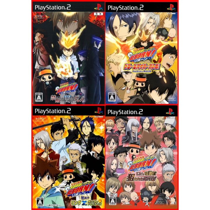 Reborn รีบอร์น แผ่นเกมPS2 Playstation 2 | Lazada.co.th