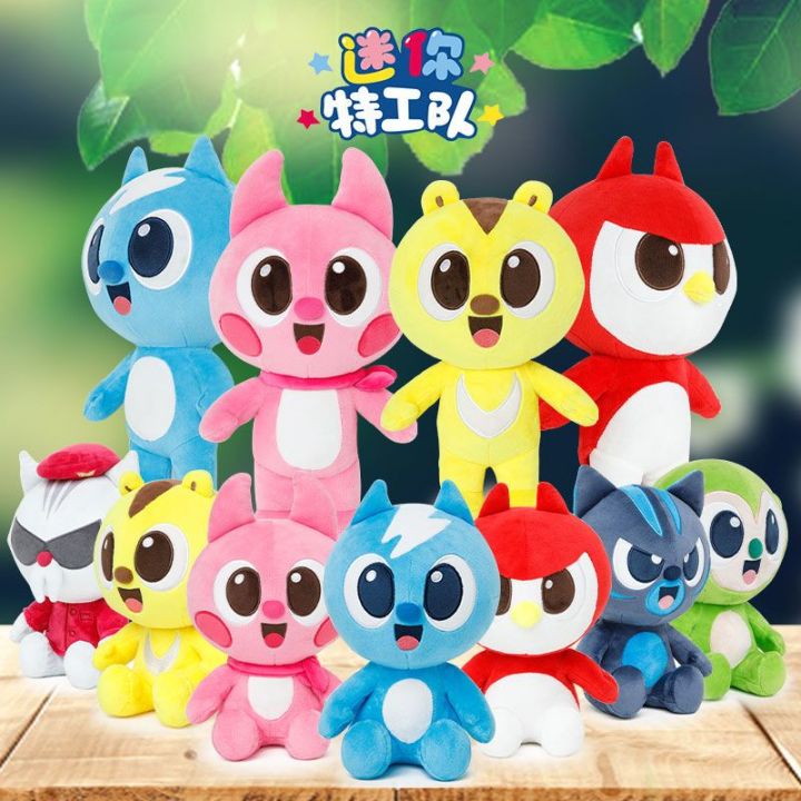 Mini Special Team Super Dinosaur Power Ford Plush Toy Lusemi McLeo ...