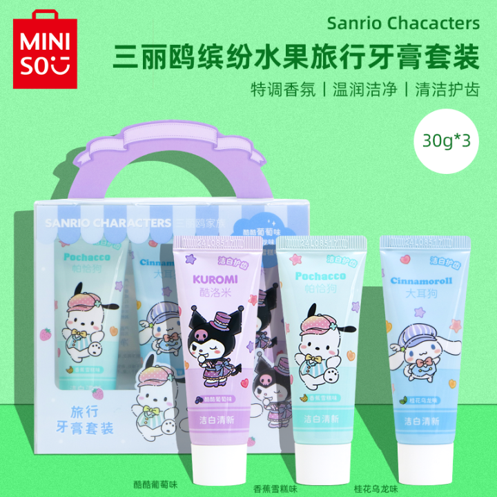 2025 New Product MINISO Sanrio Series Colorful Fruit Flavored Travel ...