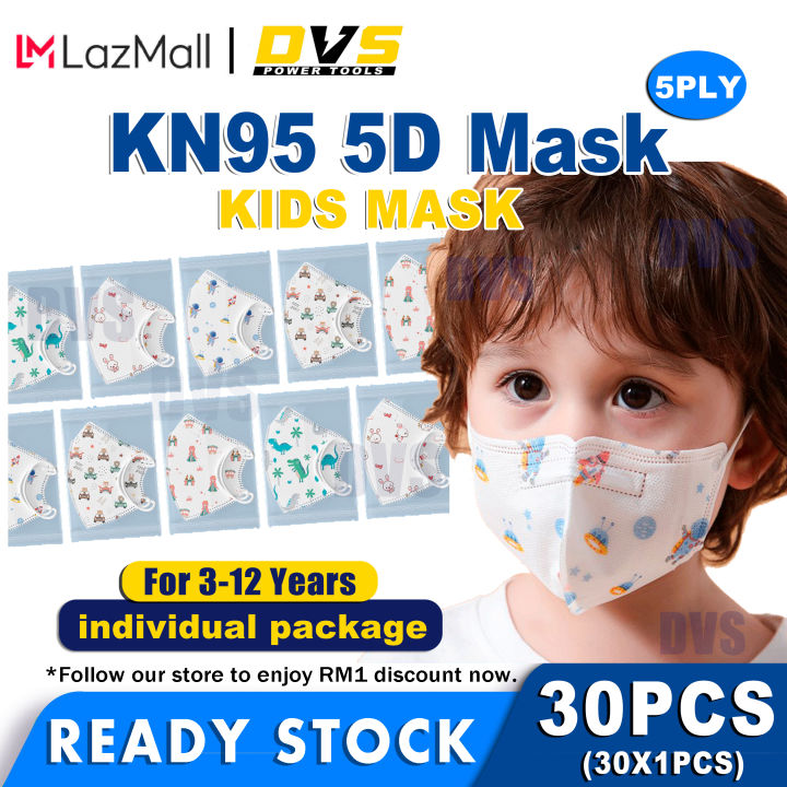 DVS【individual package】(0-12 Years old)30PCS KN95 mask for kids ...