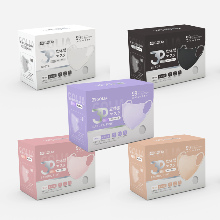 JAPAN BRAND Adult Head loop Color Hijab Mask 3D Fashion Head Loop ...