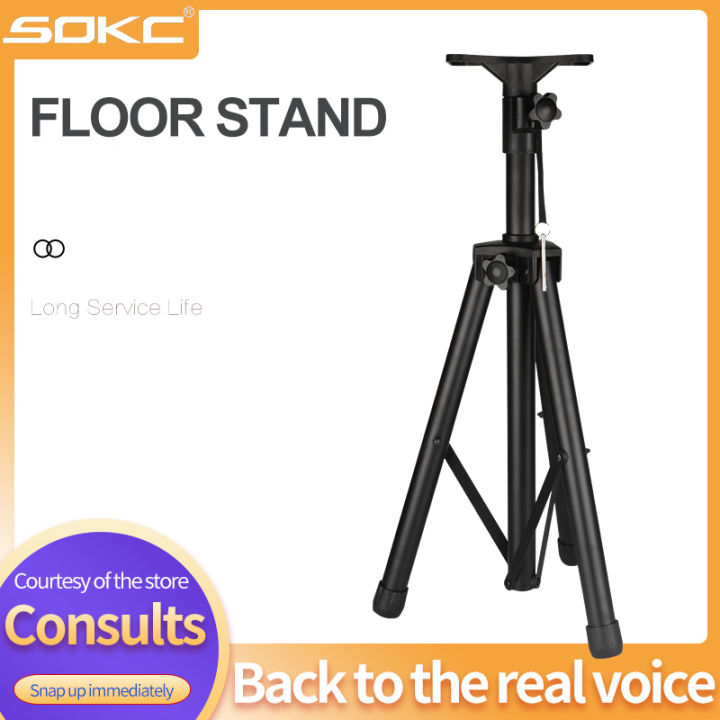 SOKC S02 Professional Tripod Base Speaker Stand adjustable floor tripod stage metal Woofer ...