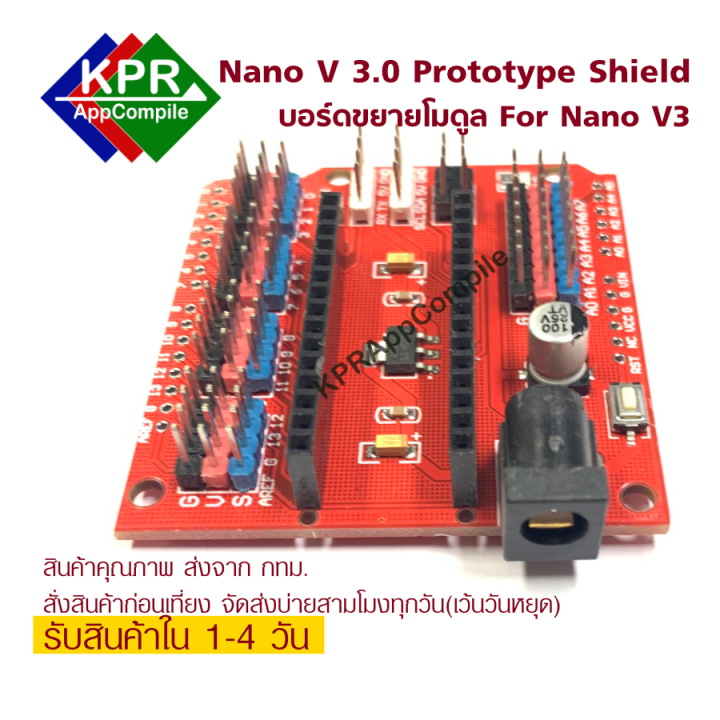 Arduino NANO V3.0 Shield Adapter Prototype multi-purpose expansion ...