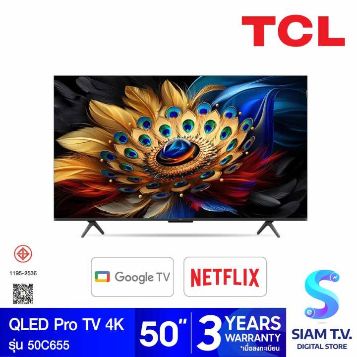 TCL QLED Pro Google TV 4K รุ่น 50C655 สมาร์ททีวีขนาด 50 นิ้ว โดย สยาม ...