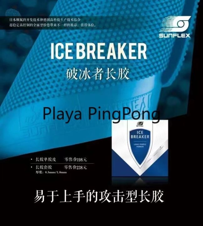 【Bestselling Product】 Sunflex Blue Table Tennis Long Pimples Ice ...