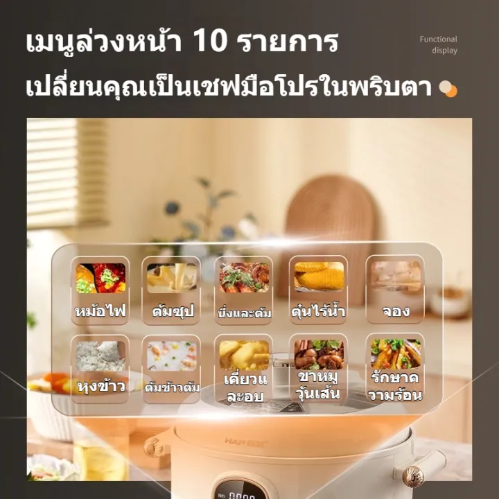 สามถุงน้ำดี,หม้อหุงข้าวมัลติฟังก์ชั่น,การทำอาหารต้มซุปหม้อหุงข้าวทำใน ...