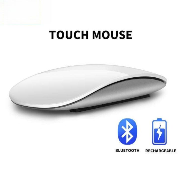 Wireless Mouse Silent Rechargeable Bluetooth 4.0 Touch Mouse Ultra-thin ...