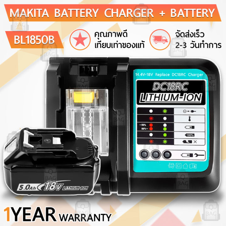 Qbag - รับประกัน 1 ปี – แบตเตอรี่ Makita BL1850B LXT-400 มีไฟ LED 5000mAh 18V 5.0Ah. แบตลิเธียม ...