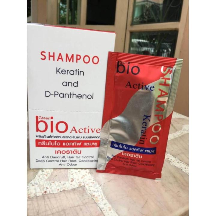 Green Bio Active Shampoo | Lazada.co.th