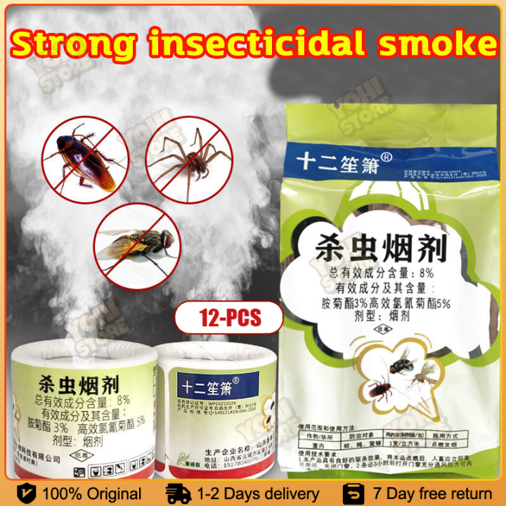 Yohi 12pcs Powerful Smoke Insecticide Herb Repellent Insecticide ...