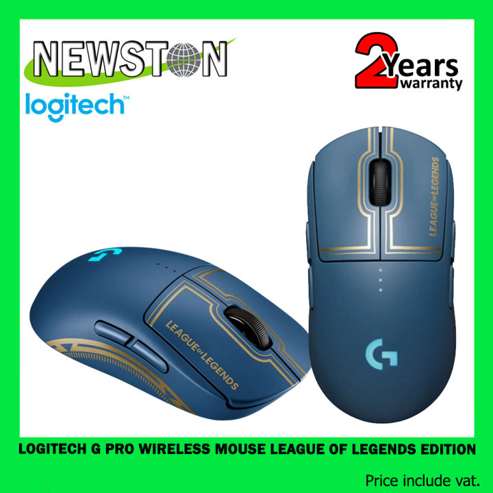 เมาส์เกมมิ่ง LOGITECH G PRO WIRELESS MOUSE LOL LEAGUE OF LEGENDS ...