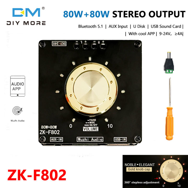 diymore ZK-F802 80W+80W Bluetooth 5.1 Bluetooth Audio Power Amplifier ...