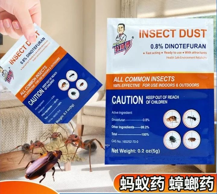 ant killing drugs, cockroach drugs, insecticide bait, cockroach bait ...