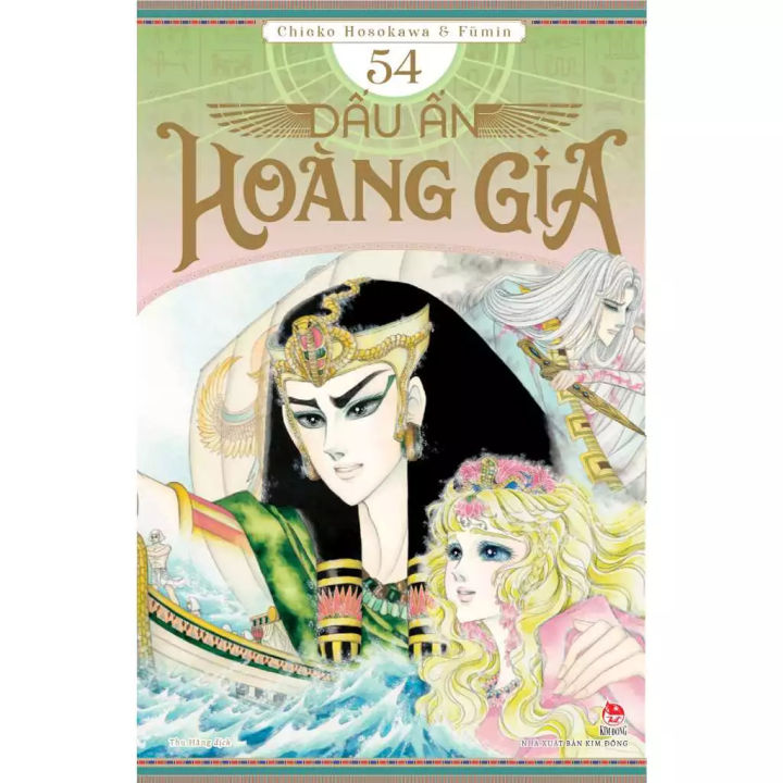 Truyện tranh Dấu ấn hoàng gia (Nữ Hoàng Ai Cập) - Lẻ Tập 1 - 54 - 1 2 3 ...
