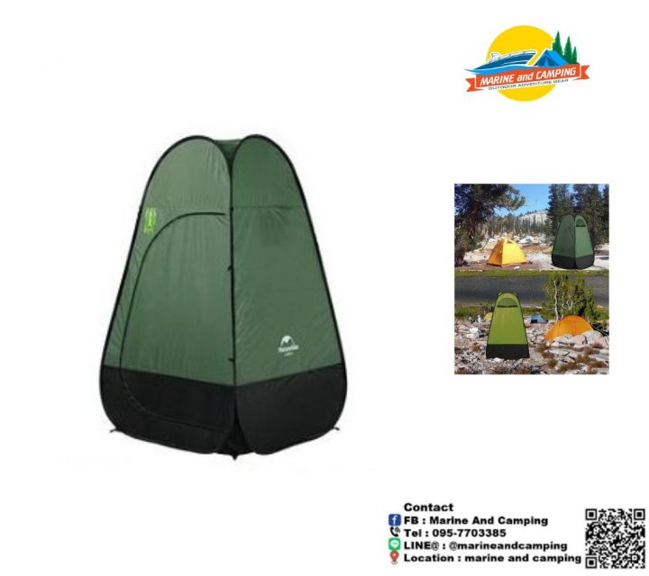Naturehike Outdoor Portable Changing Tent | Lazada.co.th