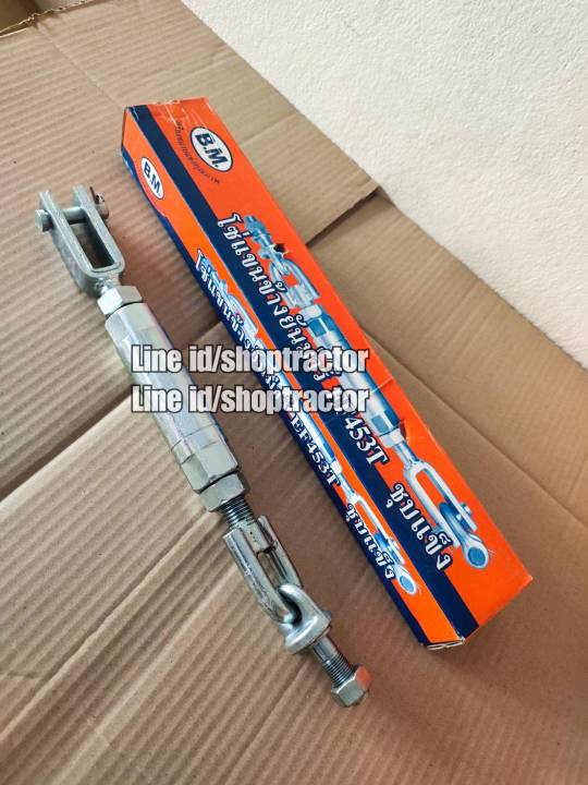 โซ่ข้างรถไถยันมาร์ EF352T / EF393T / EF453 / EF494 / EF514 (Yanmar) แบบเหล็กเหนียว ***แต่ลรุ่น ...