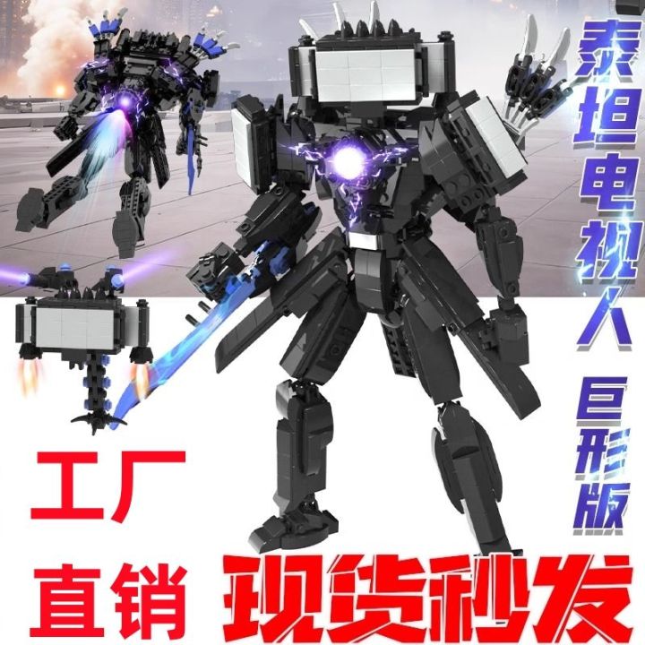 Upgraded Titan TV Man Toy Toilet Man And Monitor Man Compatible With ...