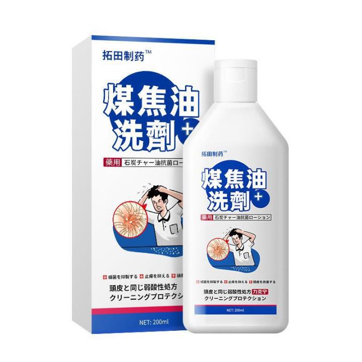 Japanese Formula Coal Tar Lotion To Remove Dandruff And Relieve Itching ...