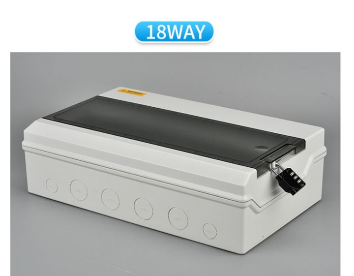 Distribution Box 18WAY ตู้คอมไบเนอร์ 18 ช่อง กันน้ำ Enclosure Combiner ...