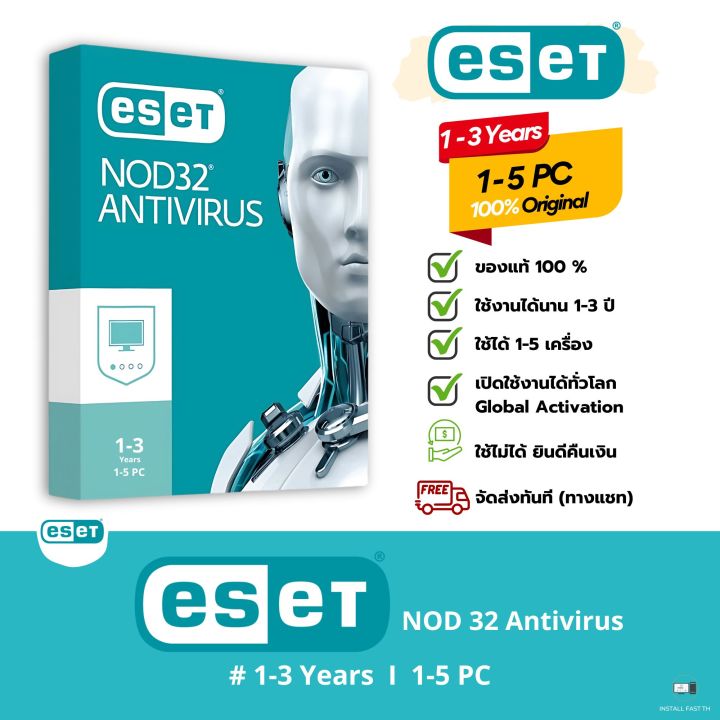 ESET NOD32 Antivirus 2025 1 Devices | 1-3 Years Subscription | Secure PC Protection | Global ...
