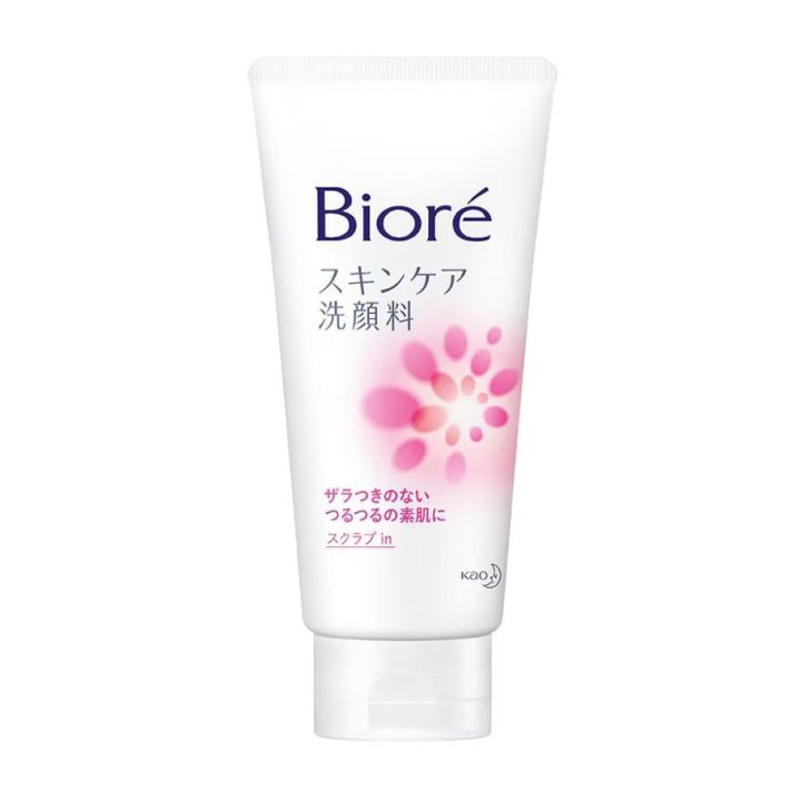 Kao Biore Skin Caring Daily Facial Foam Face Wash Cleanser 130g ...