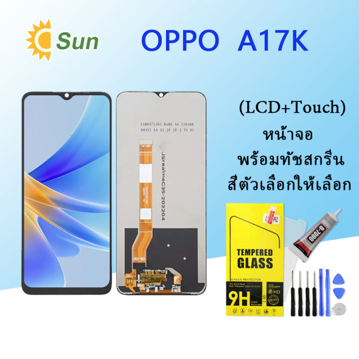 หน้าจอ Lcd OPPO A17K จอชุด จอพร้อมทัชสกรีน จอ+ทัช Lcd Display อะไหล่มือ ...