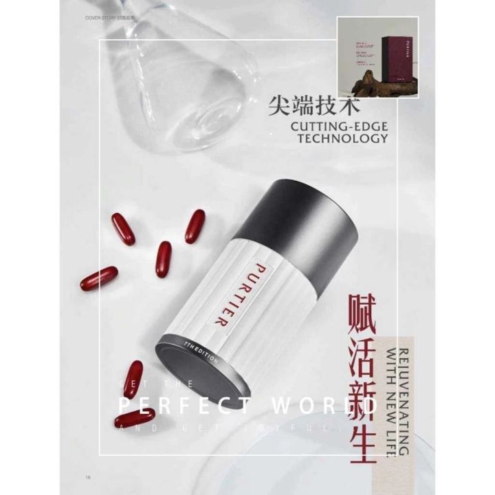 Purtier Placenta 7th Edition - Premium Deer Placenta Health Supplement ...