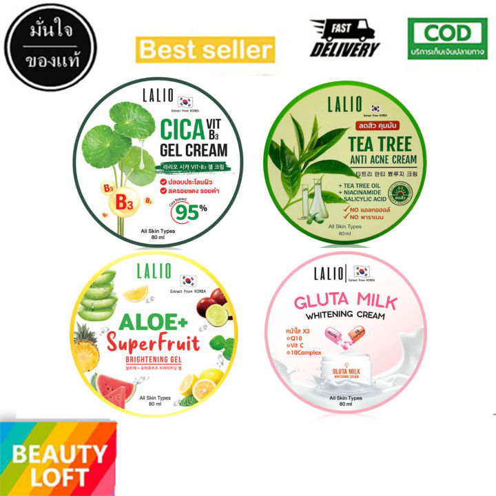Lalio Cica Vit B3 Gel Cream /Gluta Milk Whitening Cream/Aloe Plus ...