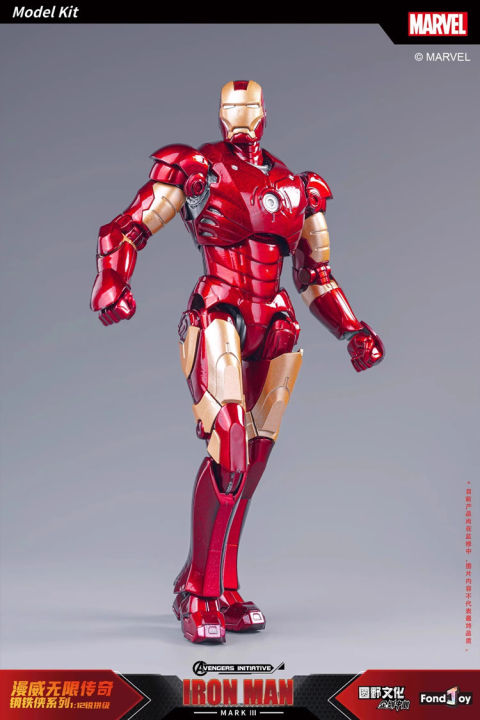 [snag] Fondjoy Splicing Toys Marvel hero Iron Man MK1 MK2 MK3 MK4 MK5 ...