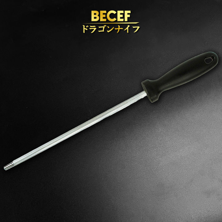 BECEF แท่งเหล็กลับมีด ที่ลับมีด แท่งลับมีด อุปกรณ์ลับมีด สแตนเลส ...