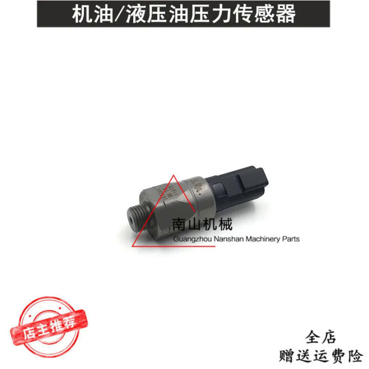sany Liugong XCMG XE135 215C 235B automatic idle pressure switch sensor ...