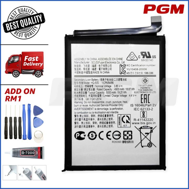 BATTERY REPLACEMENT FOR SAM A02S HQ-50S / 1ICP6/64/86 (4900mAh) By ...