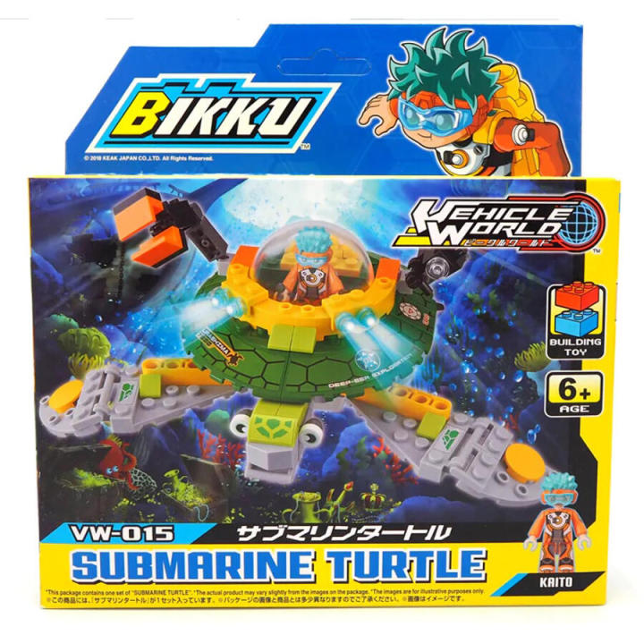 Block BIKKU Series 2 BIKKU-015 SUBMARINE TURTLE Series 2 BIKKU-015 ...