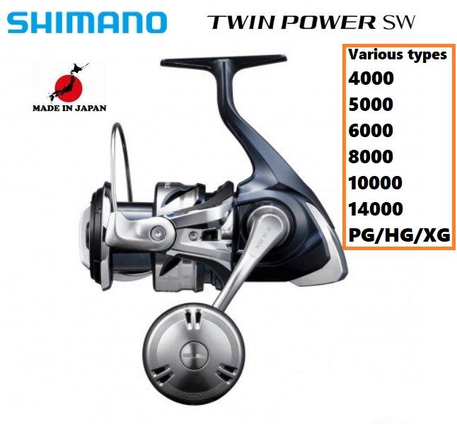 Shimano 21'Twin Power SW Various types/4000/5000/6000/8000/10000/14000/PG/HG/XG【direct from ...