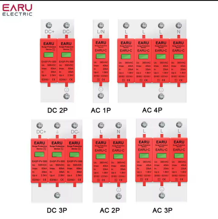 AC DC Surge Protector Device SPD ป้องกันฟ้าผ่า ไฟกระชาก ฟ้าผ่า AC Surge ...