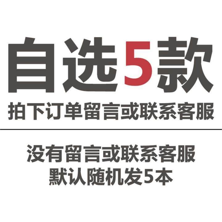 Creative Spoof Notebook Cute Funny Address Book Facial Expression ...