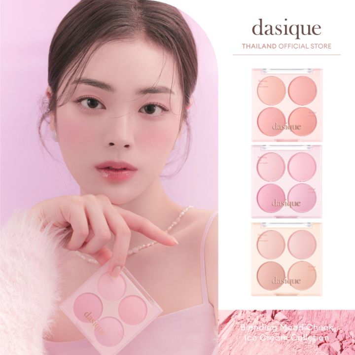 dasique Blending Mood Cheek Ice Cream Collection #เดซีค บลัชออน ...