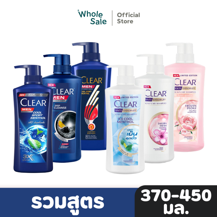 Clear | เคลียร์ เมน แชมพู (รวมสูตร) 370-450 มล. | Lazada.co.th