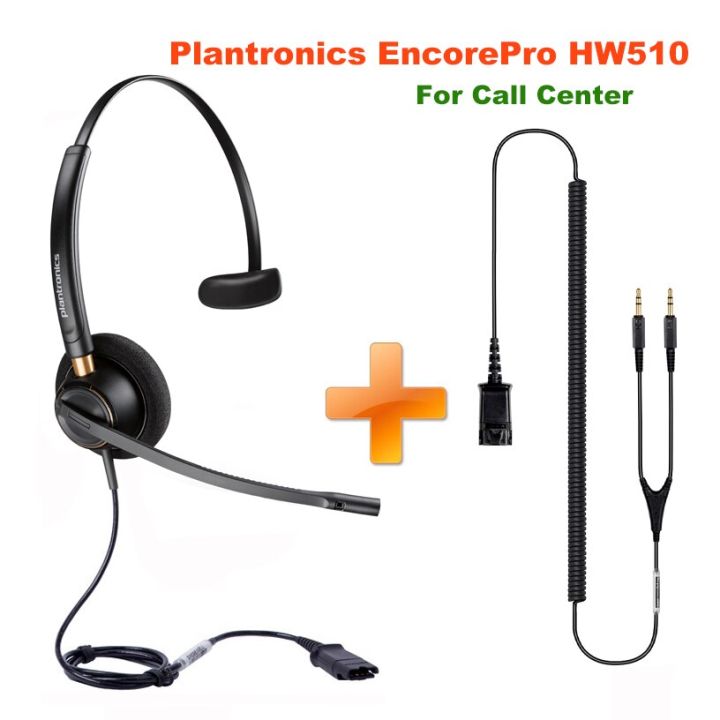 Plantronics EncorePro HW510 89433-01หูฟังแบบมีสาย,ตัดเสียงรบกวนไมโครโฟน ...