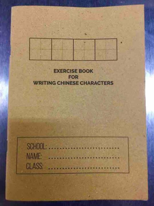 A5 Chinese Writing Exercise Book x 6 books | Lazada Singapore
